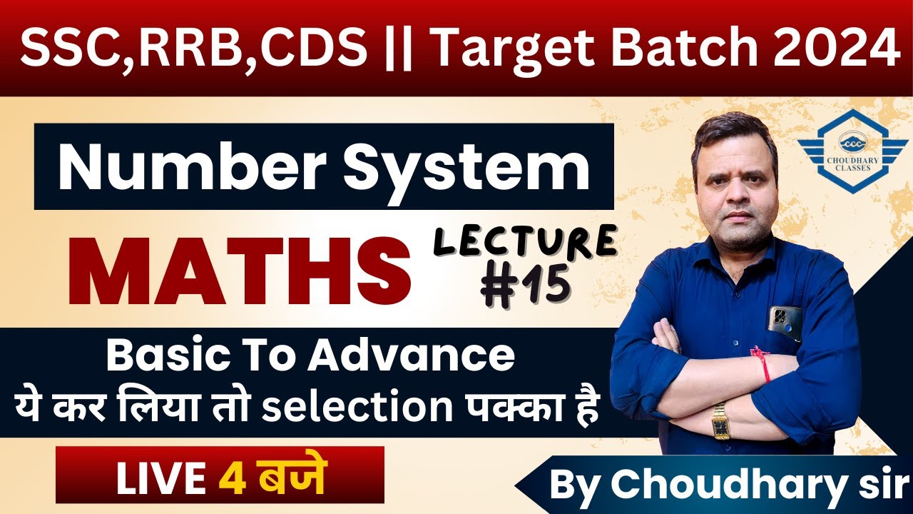 SSC,RRB,CDS || Target Batch 2024 || NUMBER SYSTEM - 15 || #choudharysir ...