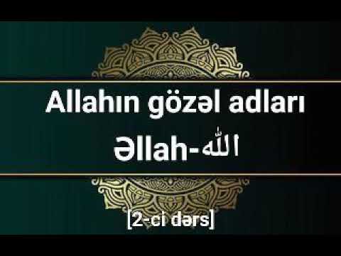 Allahın gözəl adları [2-ci dəs] Əllah-الله
