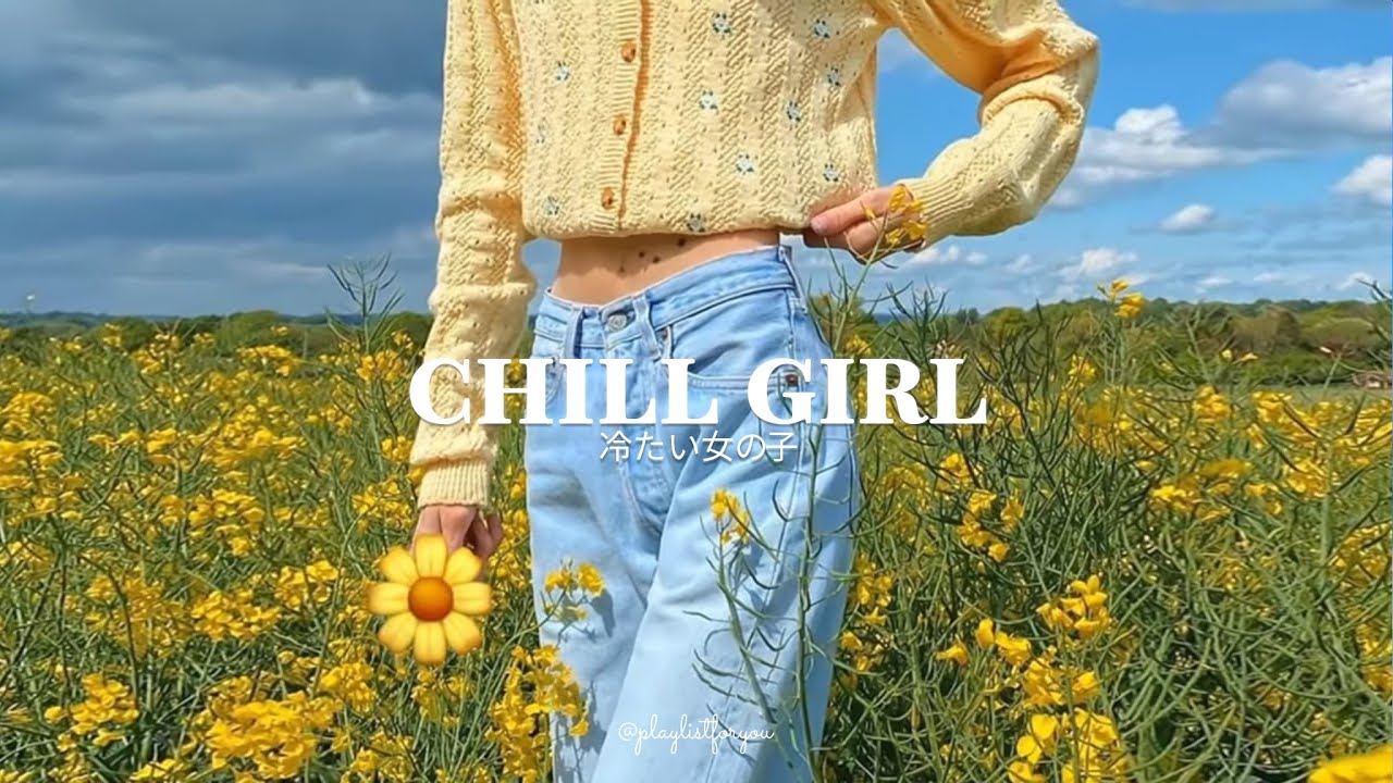 [ Playlist ] 全身全霊で音楽を楽しみましょう | Chill Girl | 洋楽 Playlist - YouTube
