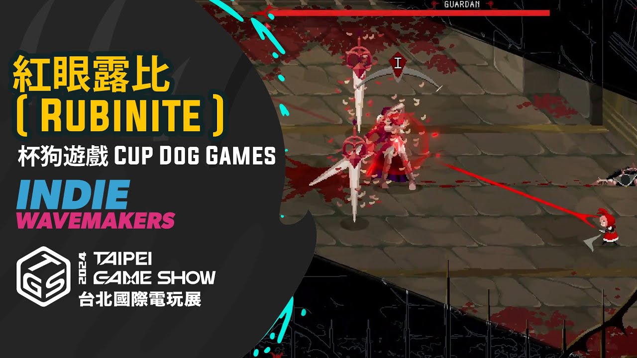 紅眼露比 ( Rubinite ) - 杯狗遊戲 Cup Dog Games - INDIE WAVEMAKERS @ Taipei Game ...