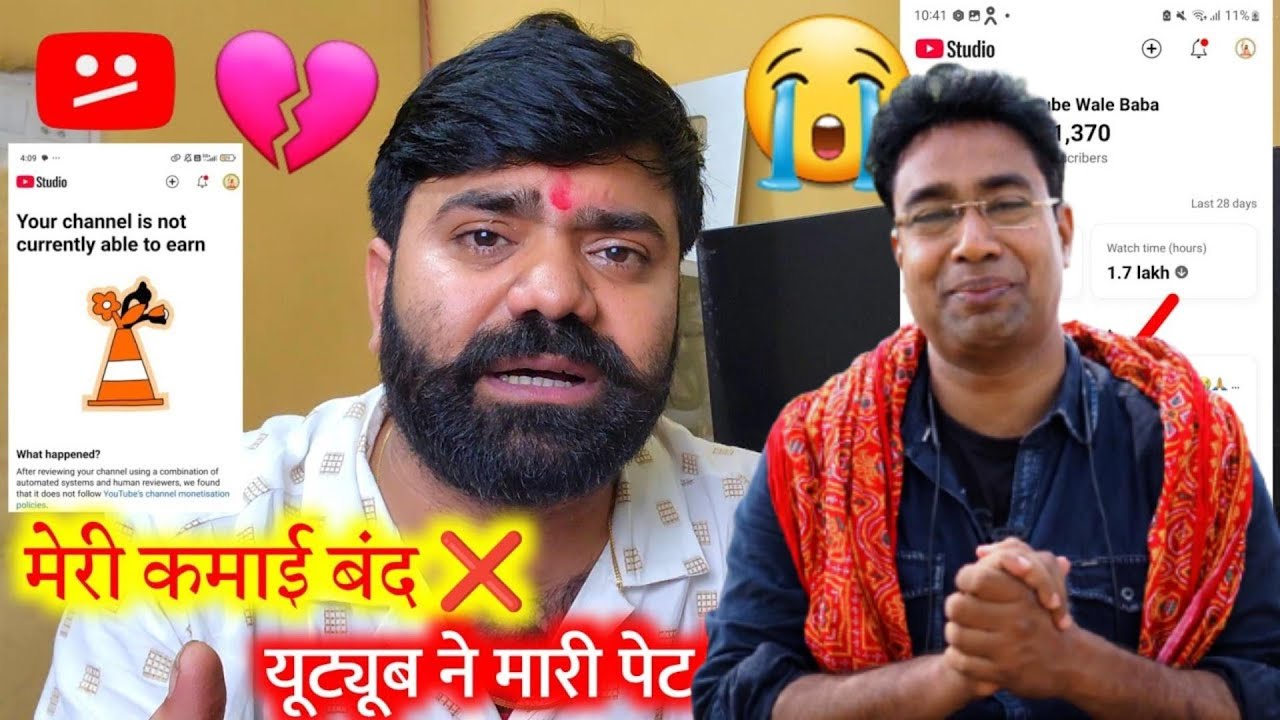 Youtube wale baba के Channel पर क्यों आया Reused Content Problem ...