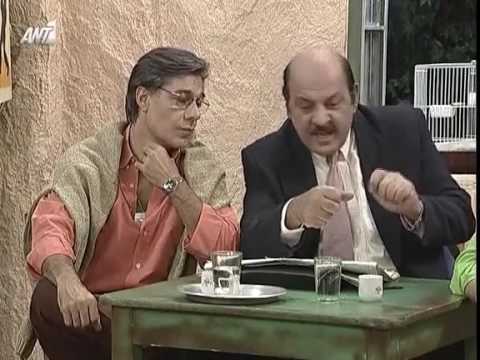 ΤΟ ΚΑΦΕΝΕΙΟ ΕΠΕΙΣΟΔΙΟ 263 - YouTube