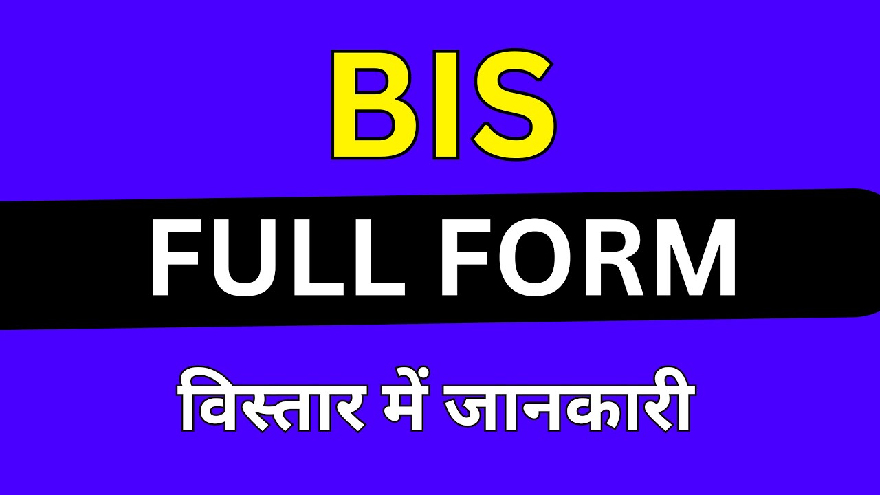 BIS full form in Medical - YouTube
