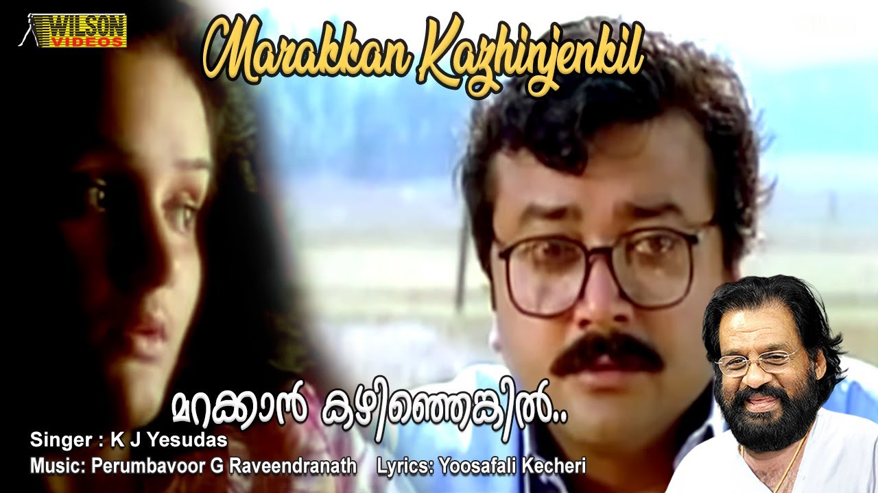 Marakkan Kazhinjengil Full Video Song | Sneham Movie Song | REMASTERED ...