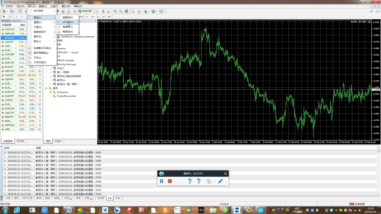 07 EA程序架构分析之OnTime及OnChartEvent - YouTube