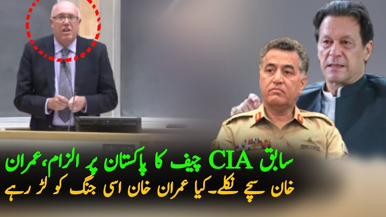 CIA Director Allegations On Pakistan after 1st Day Of New National Assembly | Pak America News ...