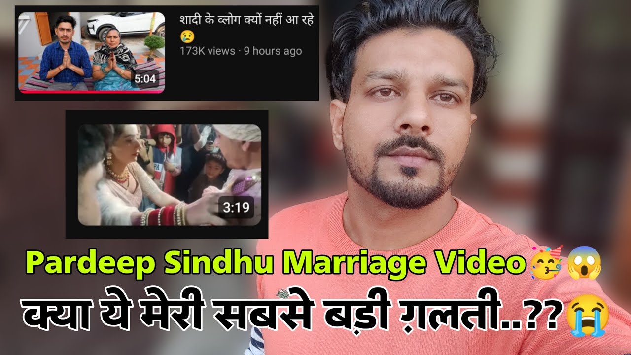 क्या मैंने सच में गलती कर दी...??🥺🥺 Pardeep Singh Vlogs Marriage Video 💕 Narwana HR-32 - YouTube