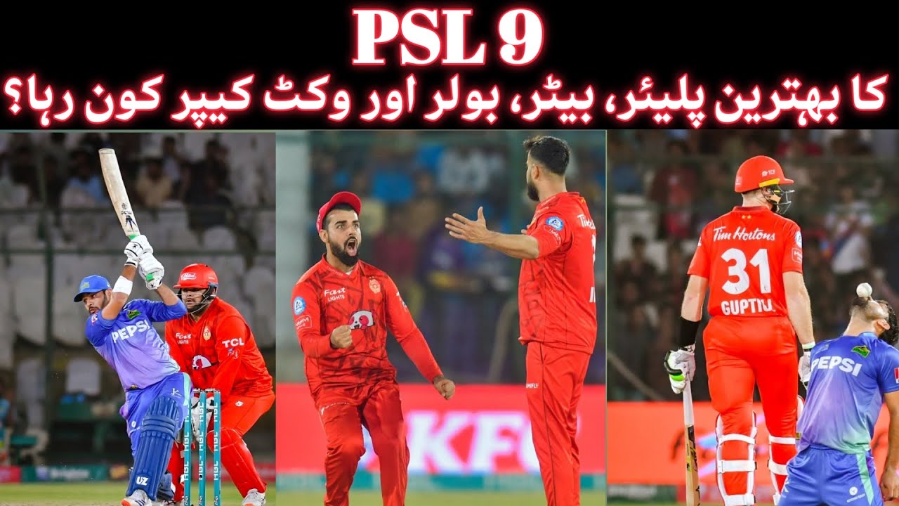 The Best Player, Batsman, Bowler and Wicketkeeper of PSL 9? - YouTube