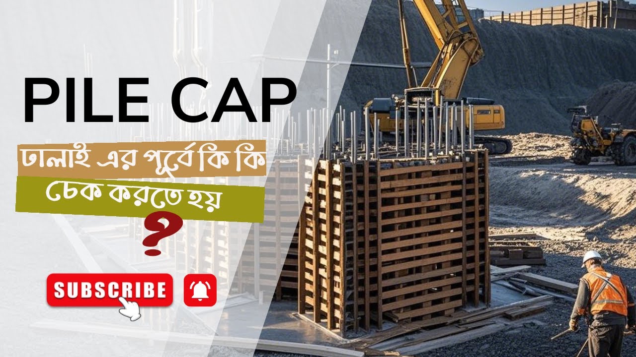 Pile Cap casting, যে সকল বিষয় চেক করা জরুরী - YouTube