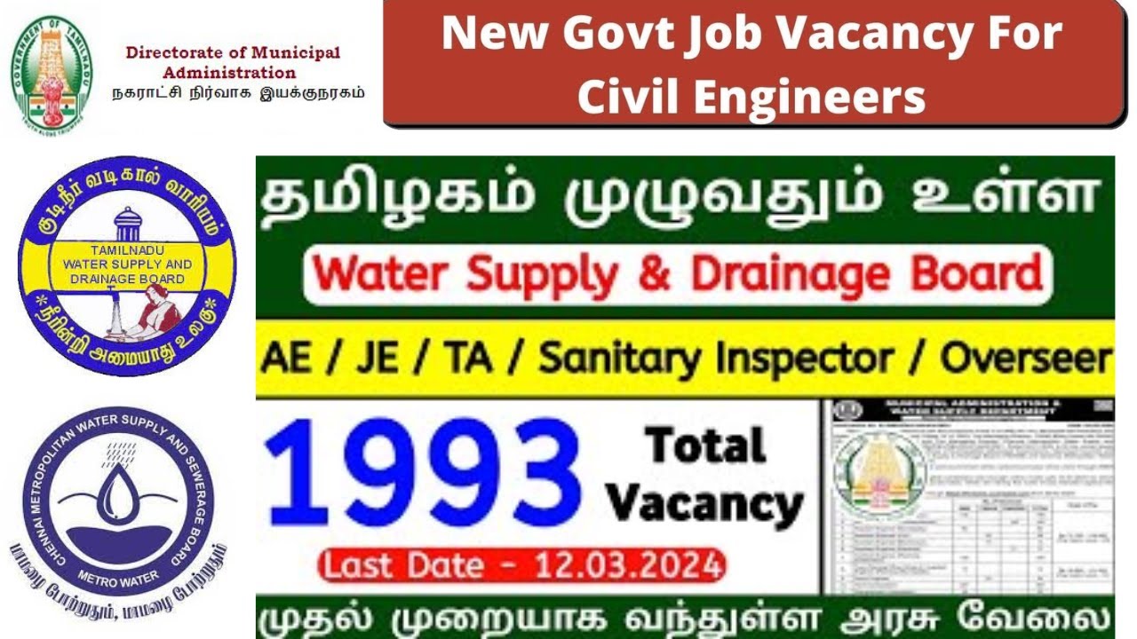 TWAD / DMA civil engineering New government job vacancy 2024 /1993 post ...