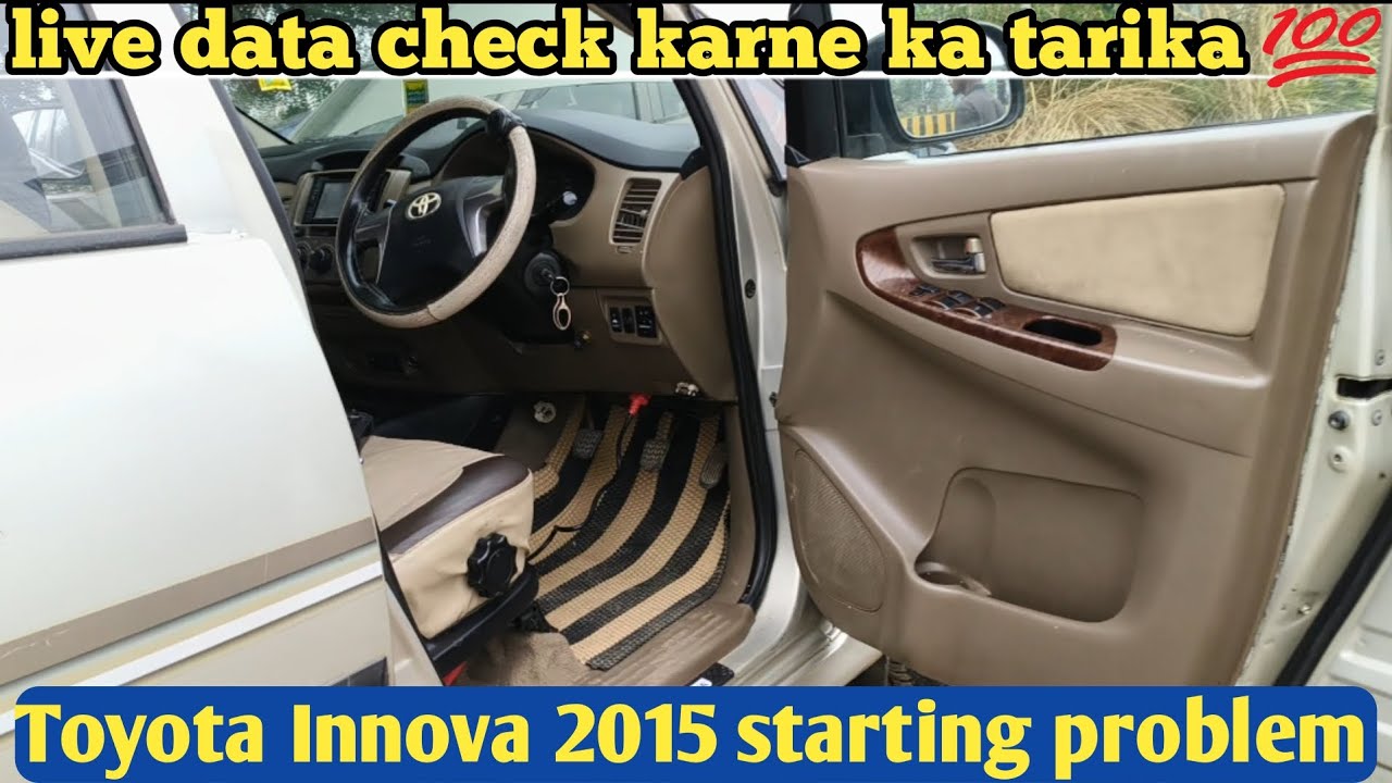 Toyota Innova starting problem 🔥 Toyota Innova fuel rail pressure lo ...