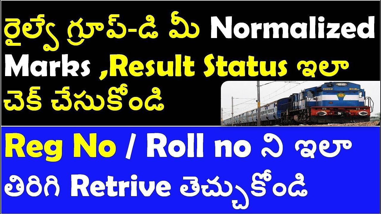 Check Ur Rrb Group D Score And Result Status How To Get Forgot check-ur-rrb-group-d-score-and-result-status-how-to-get-forgot