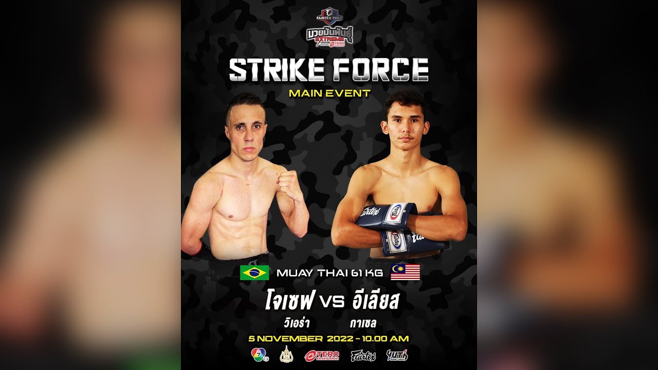 Elias Ghazali Rentap (Malaysia) 🇲🇾 VS Jose Vieira P.K Saenchai (Brazil ...