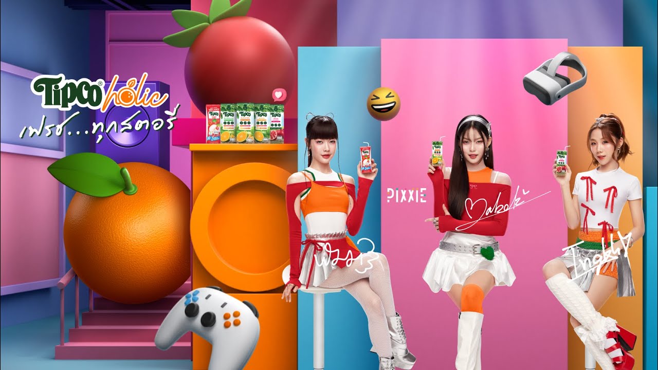 งานเปิดตัวความเฟรชครั้งใหม่ กับ Tipco-Holic X PiXXiE - YouTube