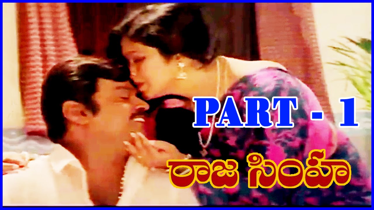 Raja Simha - Telugu full Movie Part - 1 - vijayakanth ,Sivaranjani ...