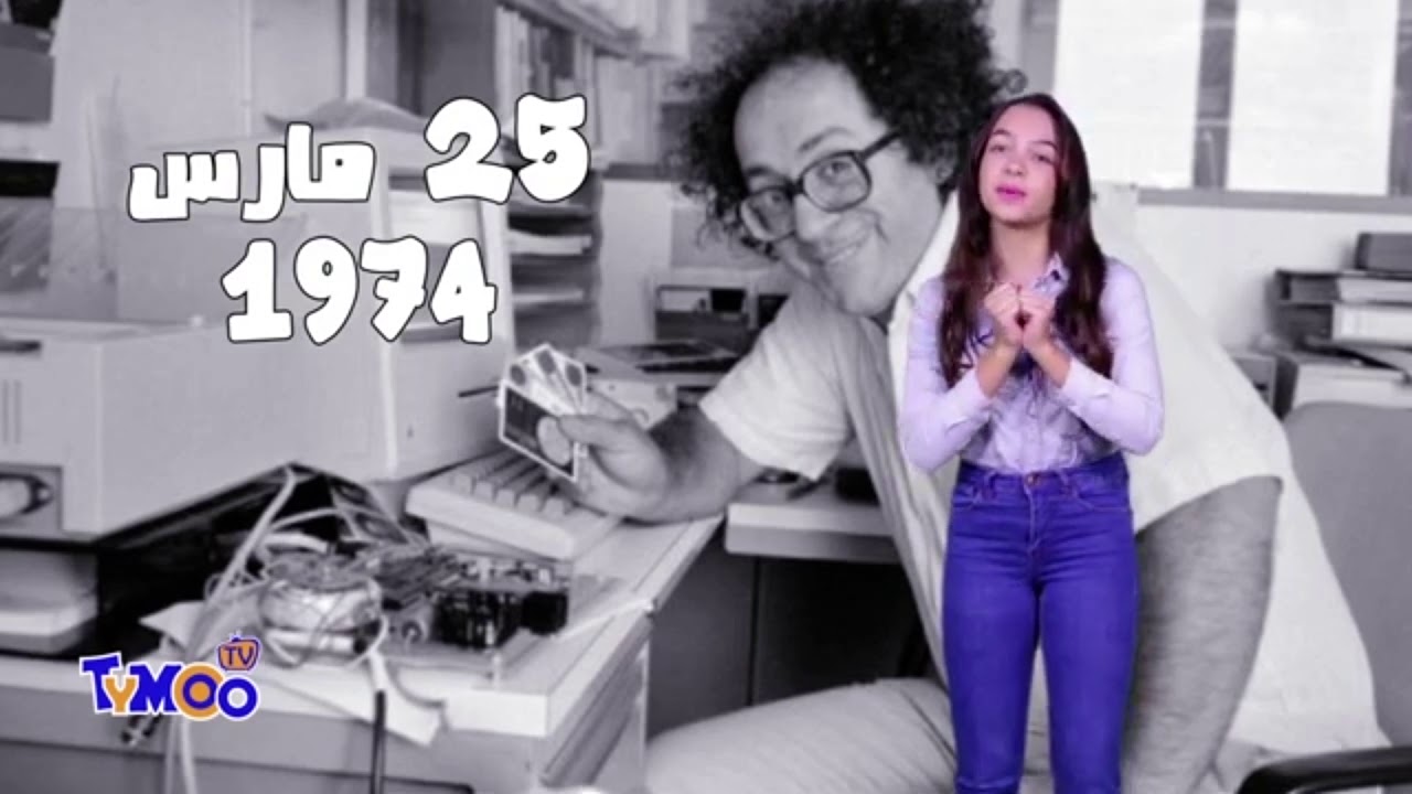 Tymoo Tv Kima ALyoum Ep 25 Mars كيما اليوم من حلقة تيمو تيفي 25 مارس ...