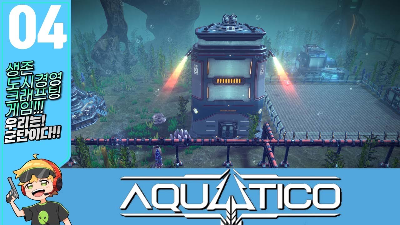 아쿠아티코 Aquatico 1.0ver 해양크래프팅 #4 트레이드 및 샤크어택디펜스!!!! - YouTube