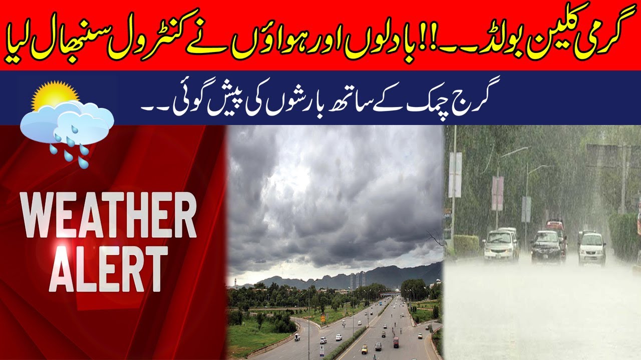 Weather Alert !! People Get Ready For Rain And Thunderstorm - YouTube