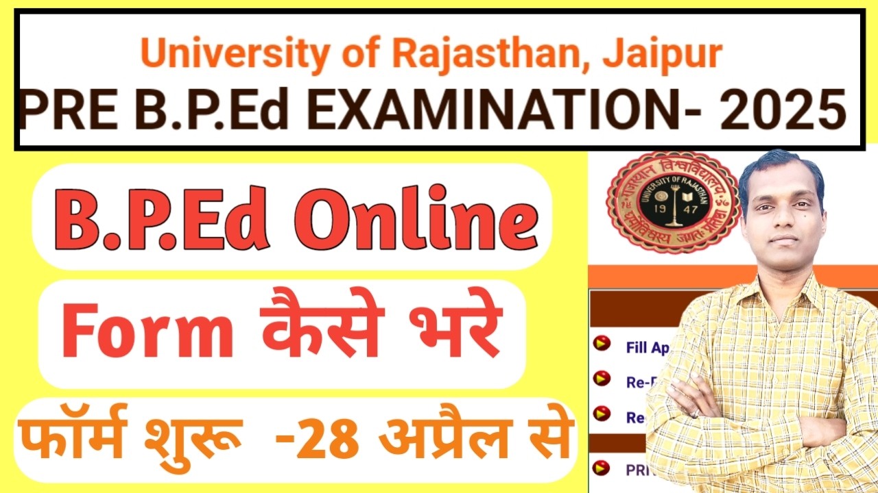 B.P.Ed Online Form 2025 | B.p.Ed Admission 2025 Online Apply Rajasthan ...