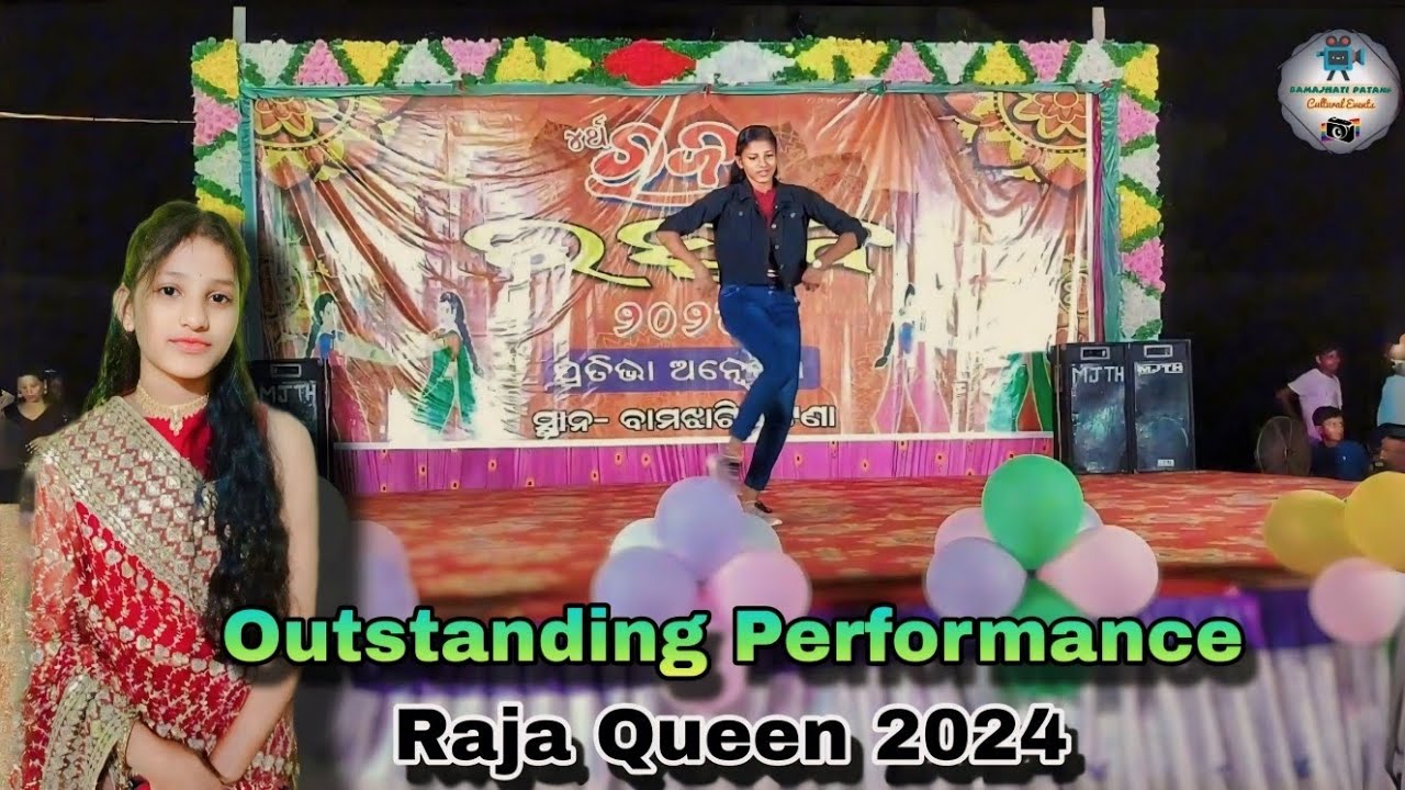 Anita Sahoo ,Dance performance ,Raja Queen 2024 ,Bamajhati Patana - YouTube