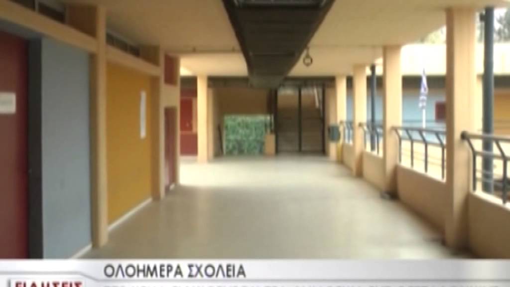 0010 ΠΡΩΤΟΒΟΥΛΙΑ ΜΑΘΗΤΩΝ ΓΙΑ ΤΑ ΜΑΡΜΑΡΑ ΤΟΥ ΠΑΡΘΕΝΩΝΑ - YouTube
