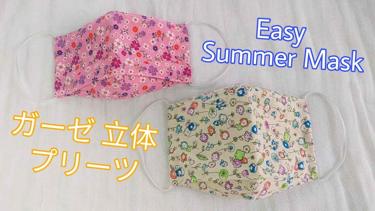 DIY Easy Summer Mask - YouTube