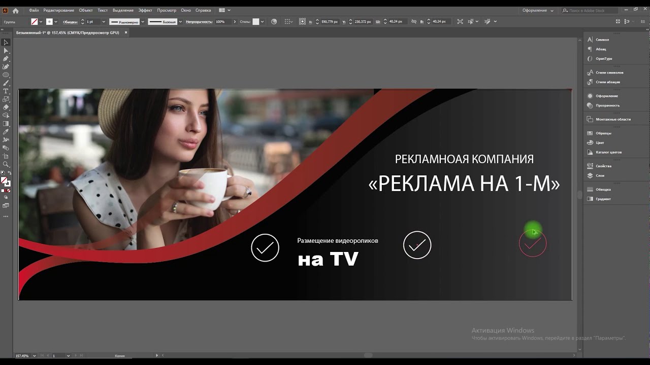 PhotoShop Training Illustrator banner - YouTube