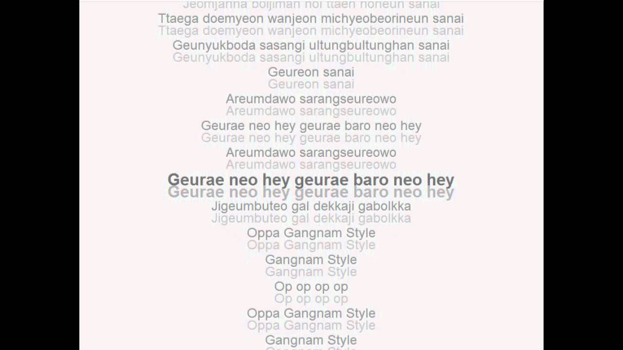 PSY - Gangnam Style Lyrics - YouTube