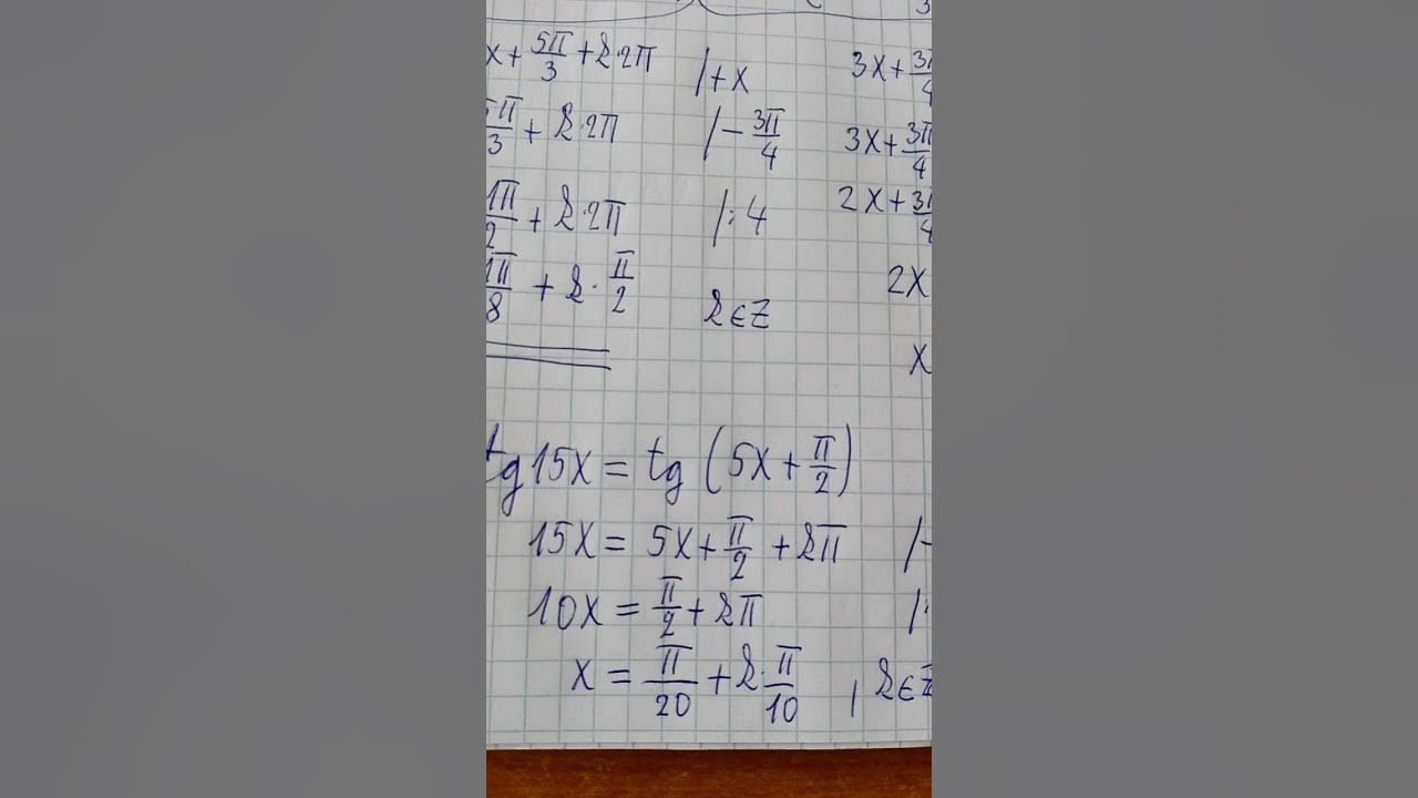 03. 26., 3. videó. Trigonometrikus egyenletek megoldása - YouTube