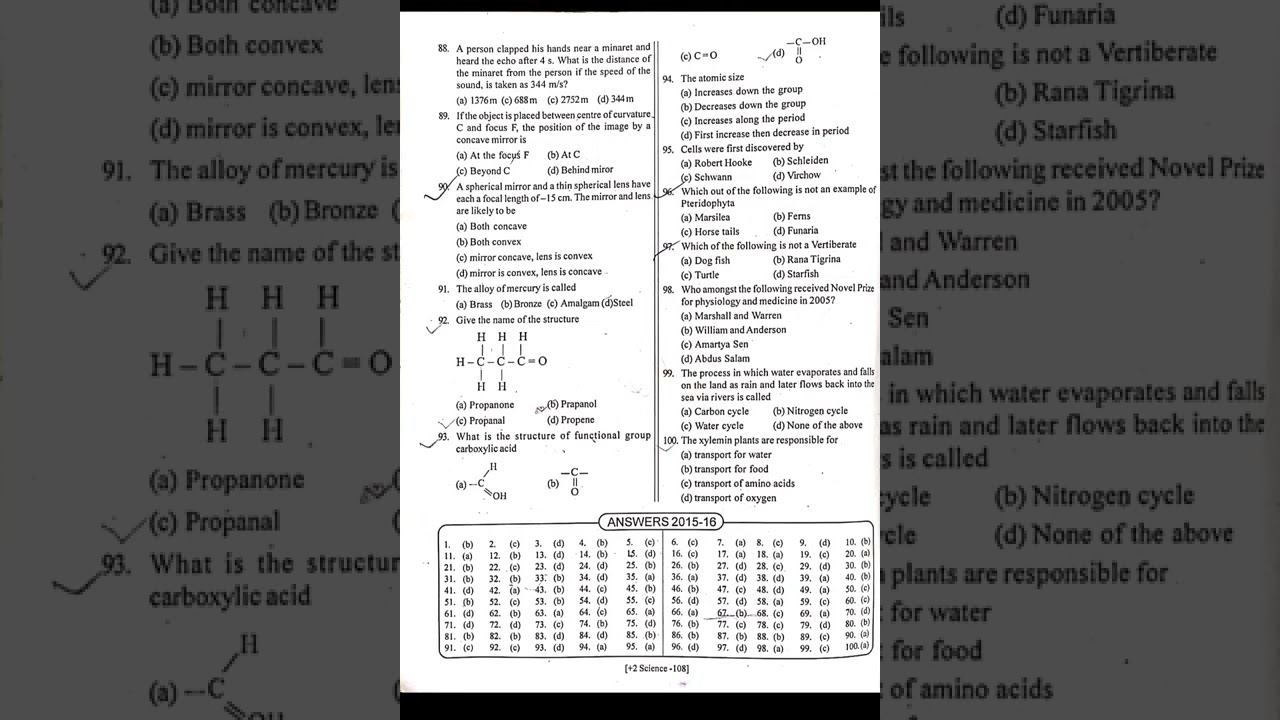 AMU Class 11 Entrance Previous Year Question Paper Science Stream AMU amu-class-11-entrance-previous-year-question-paper-science-stream-amu