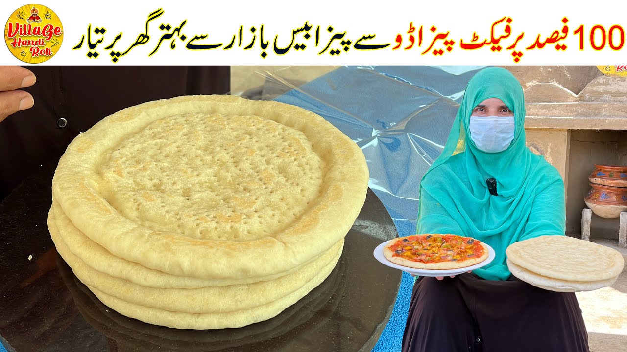 Pizza Base with Perfect Fluffy Dough Recipes | Village Handi Roti - YouTube