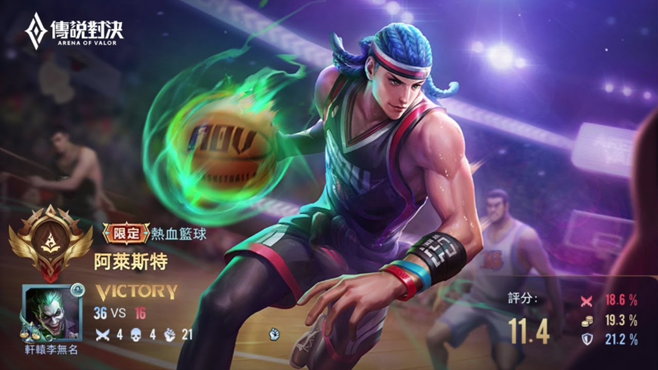 阿萊斯特 Aleister | Arena of Valor | 傳說對決 | Garena RoV | Liên Quân - YouTube