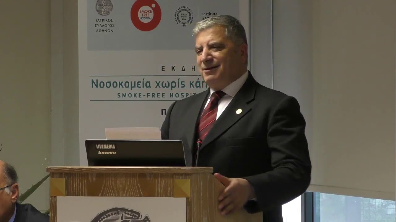 Ομιλία Περιφ. Αττικής Γ.Πατούλη σε εκδήλωση με θέμα ''Νοσοκομεία χωρίς ...