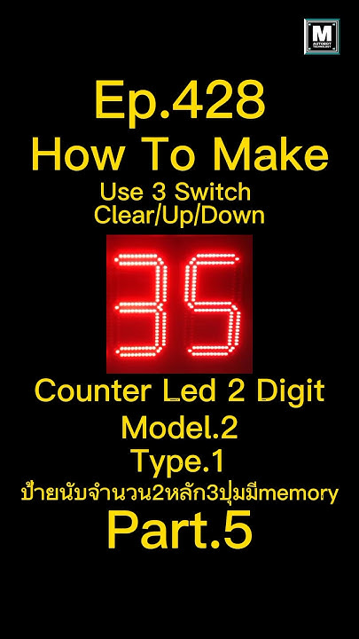 Ep.428/MCS-51 Assembly Coding/Tutorial/How to make Counter 2Digit 3Switch Part.5 ทำป้ายนับจำนวน3 ...