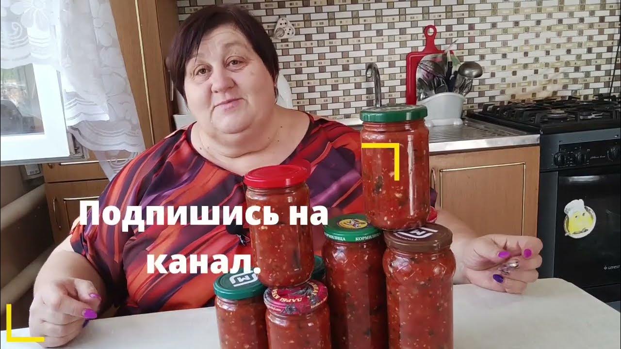 ОБАЛДЕННЫЙ ТОМАТНЫЙ СОУС С БАЗИЛИКОМ ИДЕАЛЬНО ПОДХОДИТ К ЛЮБОМУ МЯСУ И ...