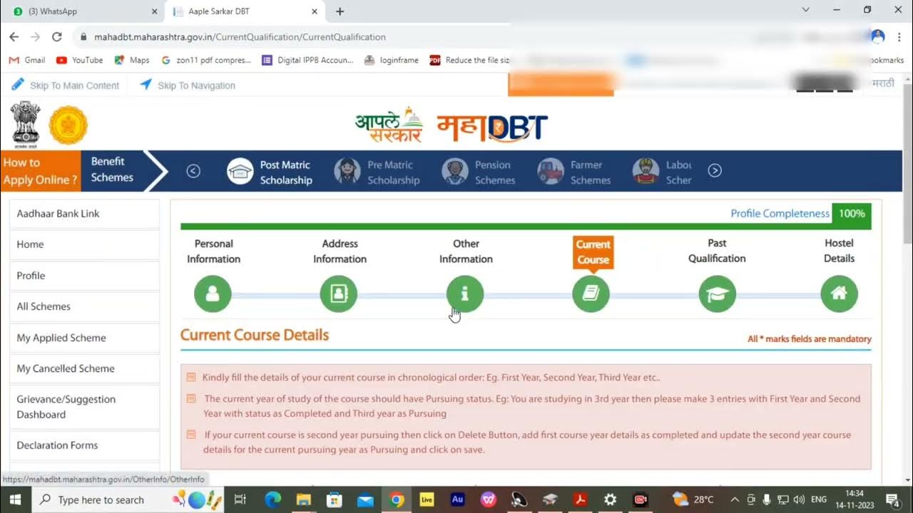 🔴how To Renew Mahadbt Scholarship Form 2023 Mahadbt Scholarship Form
