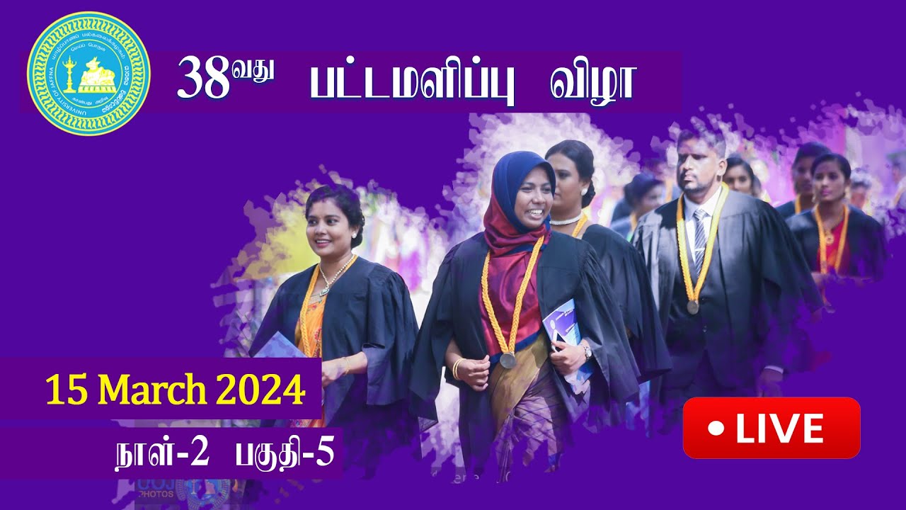 38th General Convocation 🎓 2024 | Day 2 | Session 5 | Uthayan - YouTube