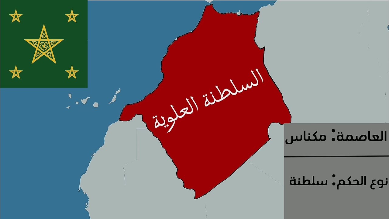 خريطة متحركة للدولة العلوية نسخة جديدة|Animated map of the Alawite ...