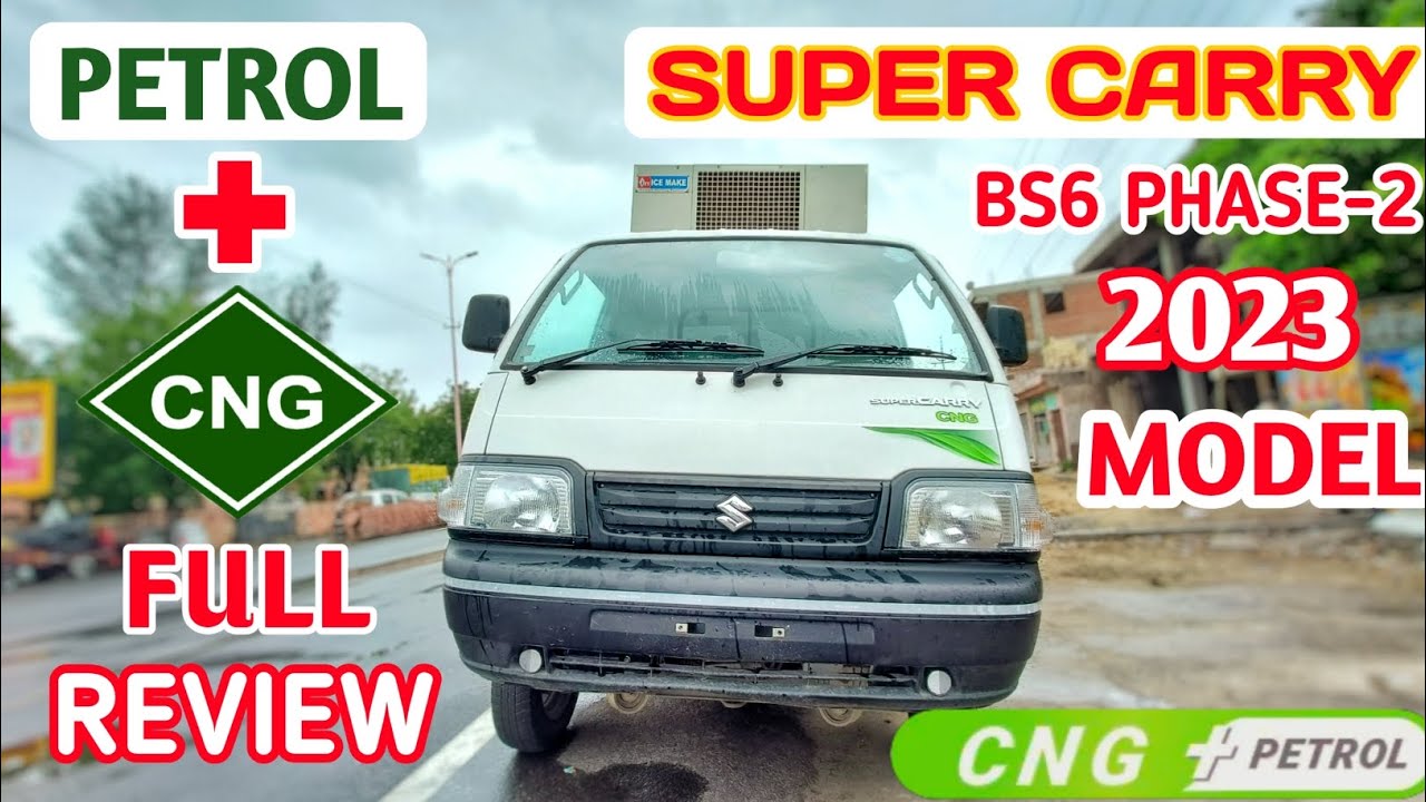 Super Carry CNG अब नए अवतार में 😱 Maruti Suzuki Super Carry CNG bs6 ...