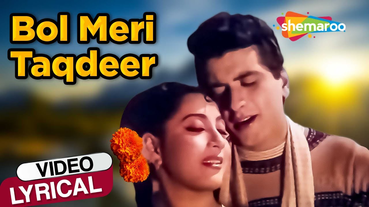 Bol Meri Taqdeer - Lyrical | बोल मेरी तकदीर | Hariyali Aur Rasta ...