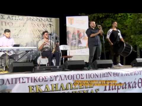 TV ΡΟΔΟΠΗ ΑΜΘ - ΠΟΝΤΙΑΚΟ ΓΛΕNTI ΘΡΥΛΟΡΙΟ ΡΟΔΟΠΗΣ 16 07 18 - YouTube