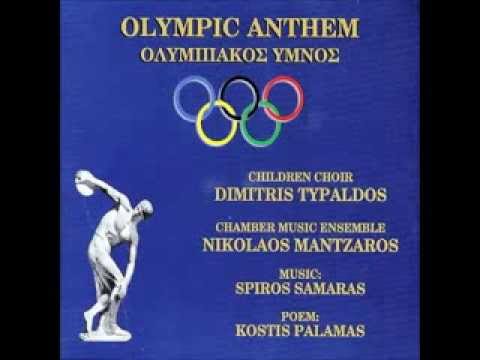 ΟΛΥΜΠΙΑΚΟΣ ΥΜΝΟΣ Παιδική Χορωδία Δημήτρη Τυπάλδου - YouTube