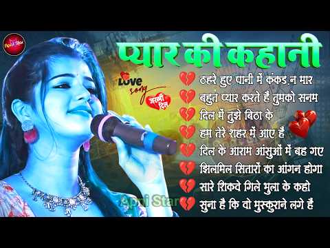Hindi Gana 💕 Evergreen Purane Gane 💖 हिंदी गाने 💖 Sadabahar Song 💕 Filmi Gane 90s-80s | Durga Boss