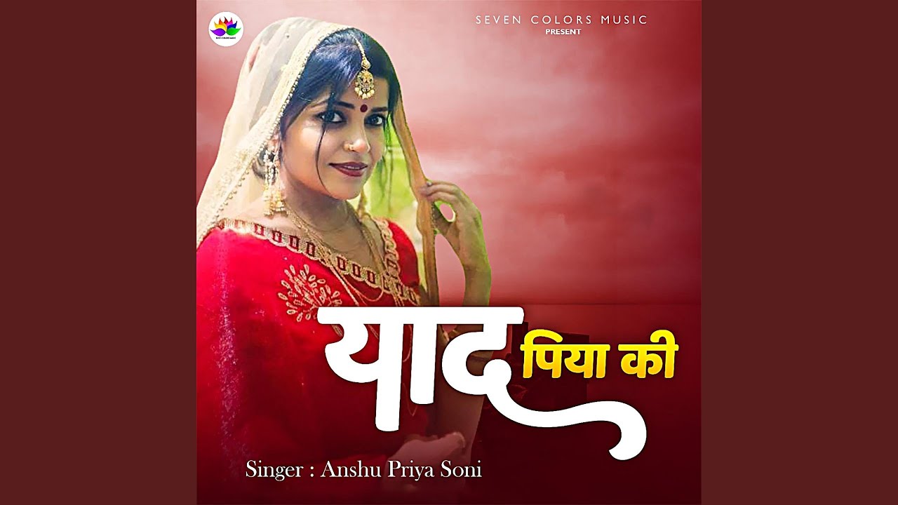 Yaad Piya Ki - YouTube
