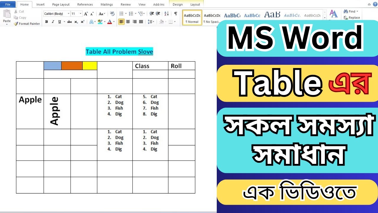 Table Tutorial in MS word with problem ||মাইক্রোসফট ওয়ার্ড টেবিলের কাজ ...