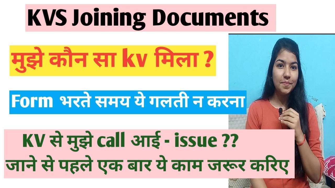 Kvs Prt Tgt joining process// Call from Kv school// Kv school Joining ...