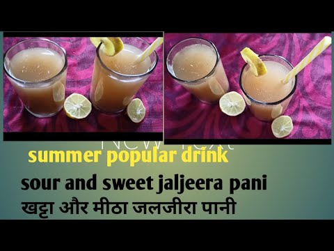 how to make jaljeera pani at home - YouTube