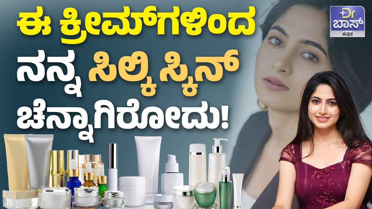 ಖುಷಿ ರವಿ ಸೌಂದರ್ಯ ರಹಸ್ಯ ಇದೇ ನೋಡಿ! | Actress Kushee Ravi Beauty Tips ...