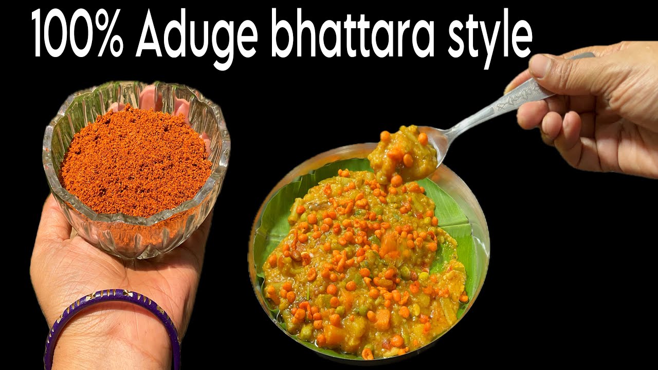 100% Aduge bhattara style Bisibelebath powder and Bisibelebath recipe ...