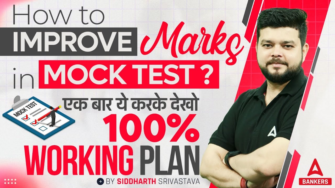 How to Improve Marks In Mock Test? | Mock Test Tips for Bank Exams 2024 ...